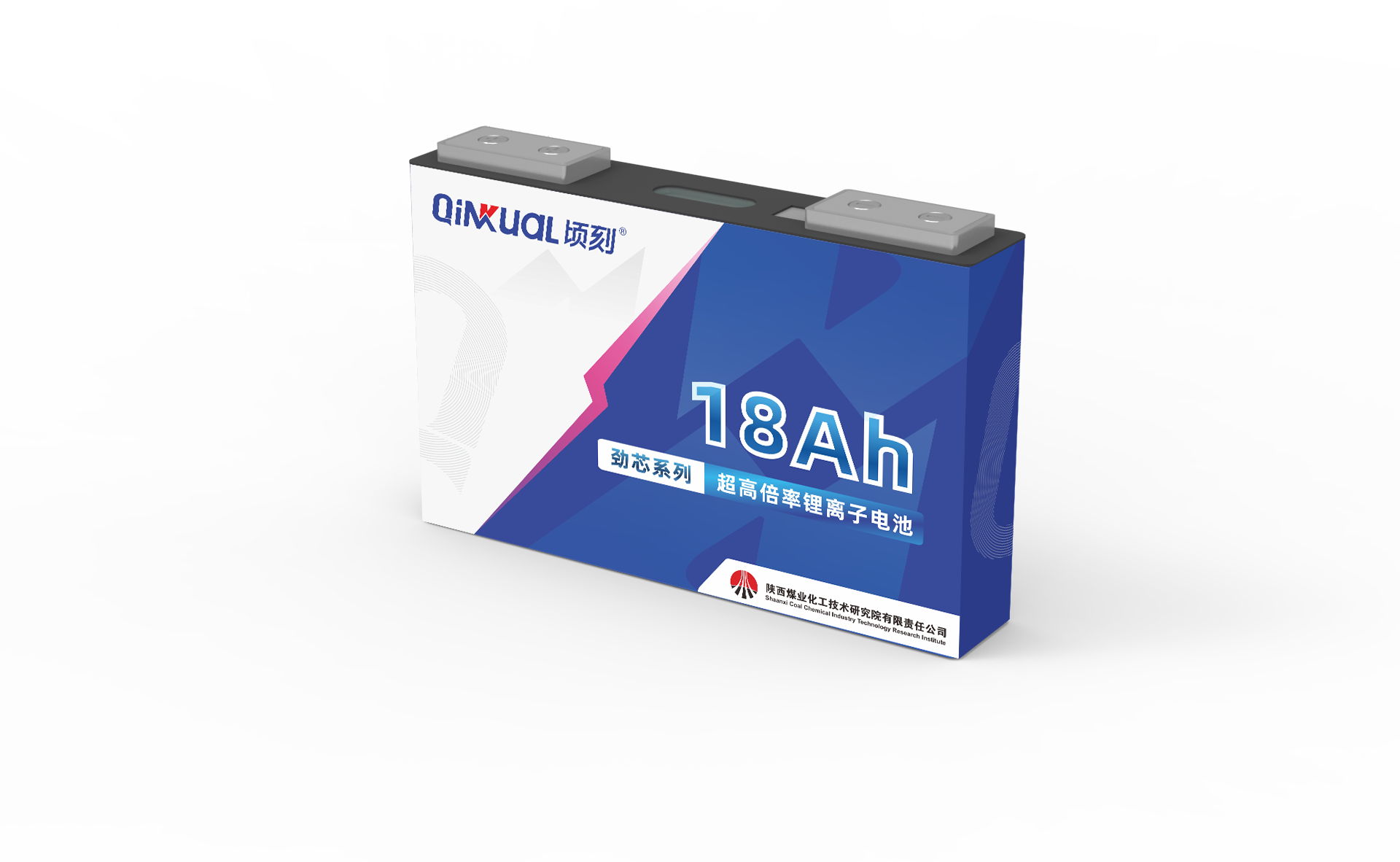  China International Battery Fair